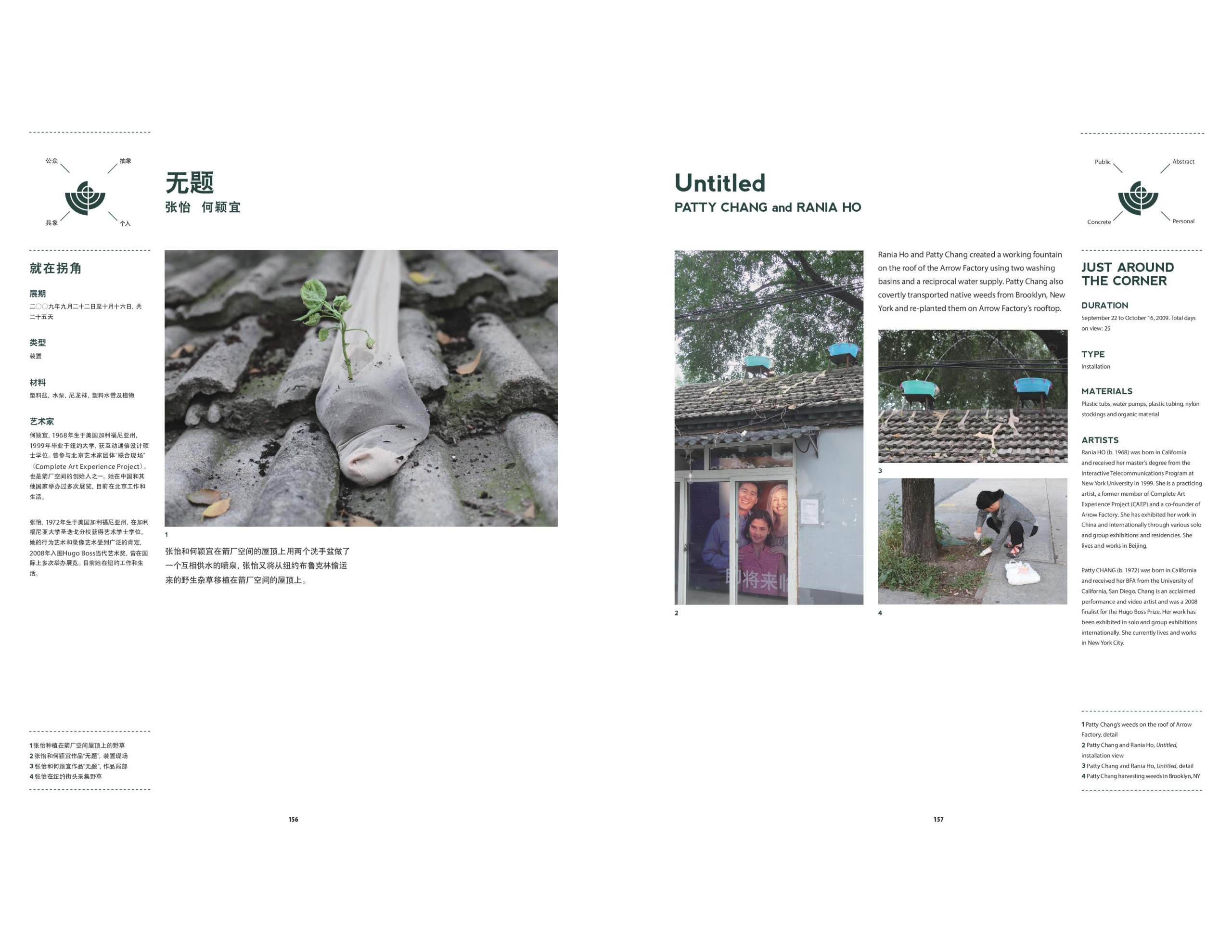 3 Years: Arrow Factory – Sternberg Press