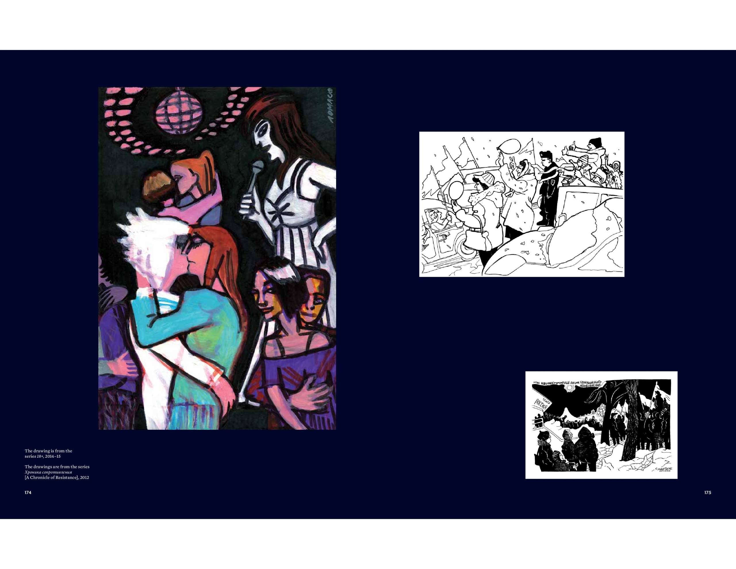 Is the Living Body the Last Thing Left Alive? – Sternberg Press